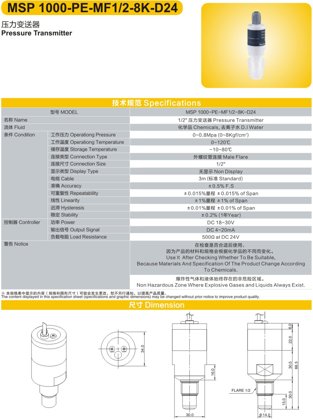 MSP3000-PFA valve pharmaceutical valve flameproof valve comprehensive ... MSP3000-PFA valve pharmaceutical valve flameproof valve comprehensive ...